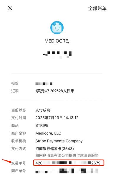 找回 License Key - Chatbox 帮助中心：指南与常见问题